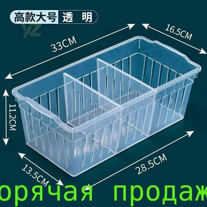 Контейнер для специй с разделителями, 1 шт