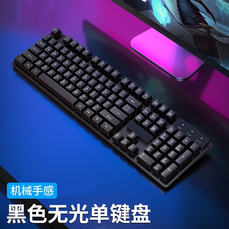 Набор проводной клавиатуры и мыши, механическая ощущение, для настольного компьютера, ноутбука, офиса, игр, киберспорта, бесшумный, высокая эстетика