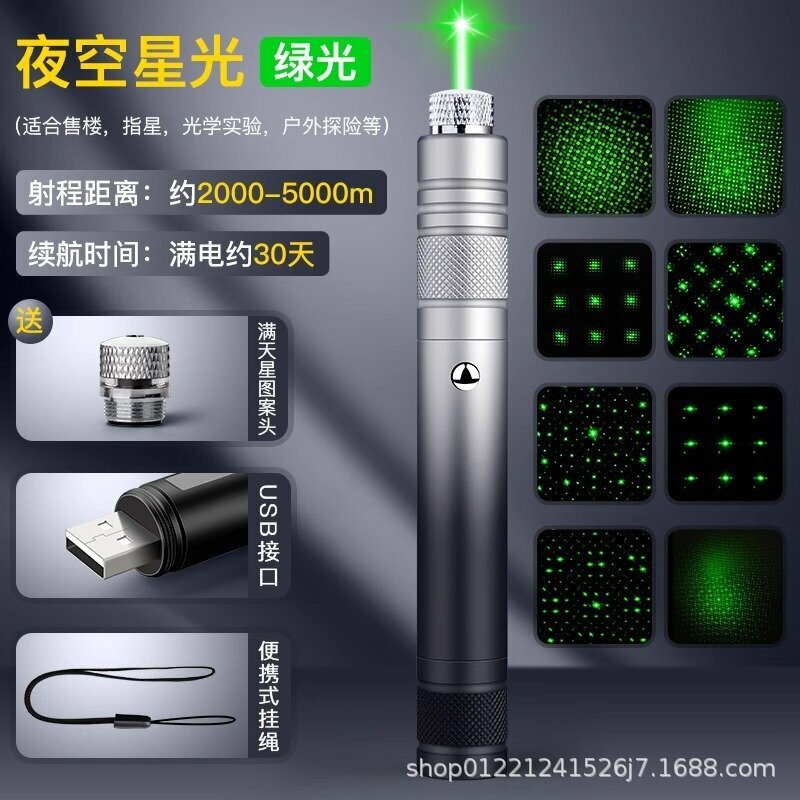 Инженерный лазерный свет, дальнобойный мощный инфракрасный лазерный фонарь, специальный инструмент для тренера, высокомощный перезаряжаемый лазерный указатель