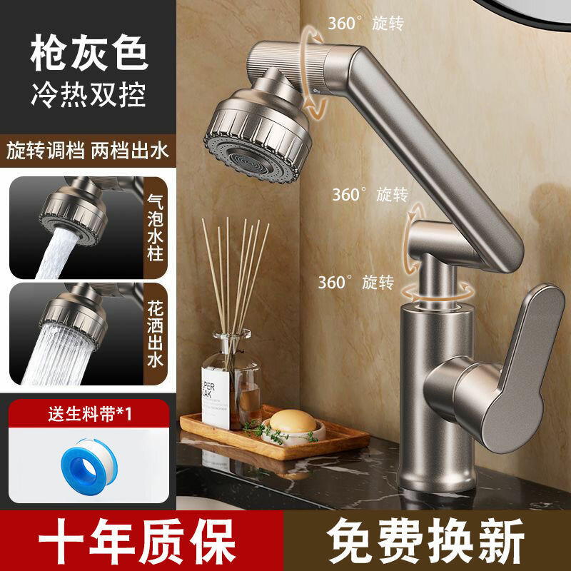 Универсальный вращающийся кран из меди для раковины, кухни, ванной, горячей и холодной воды, бытовой раковины, умывальника, крана для мытья