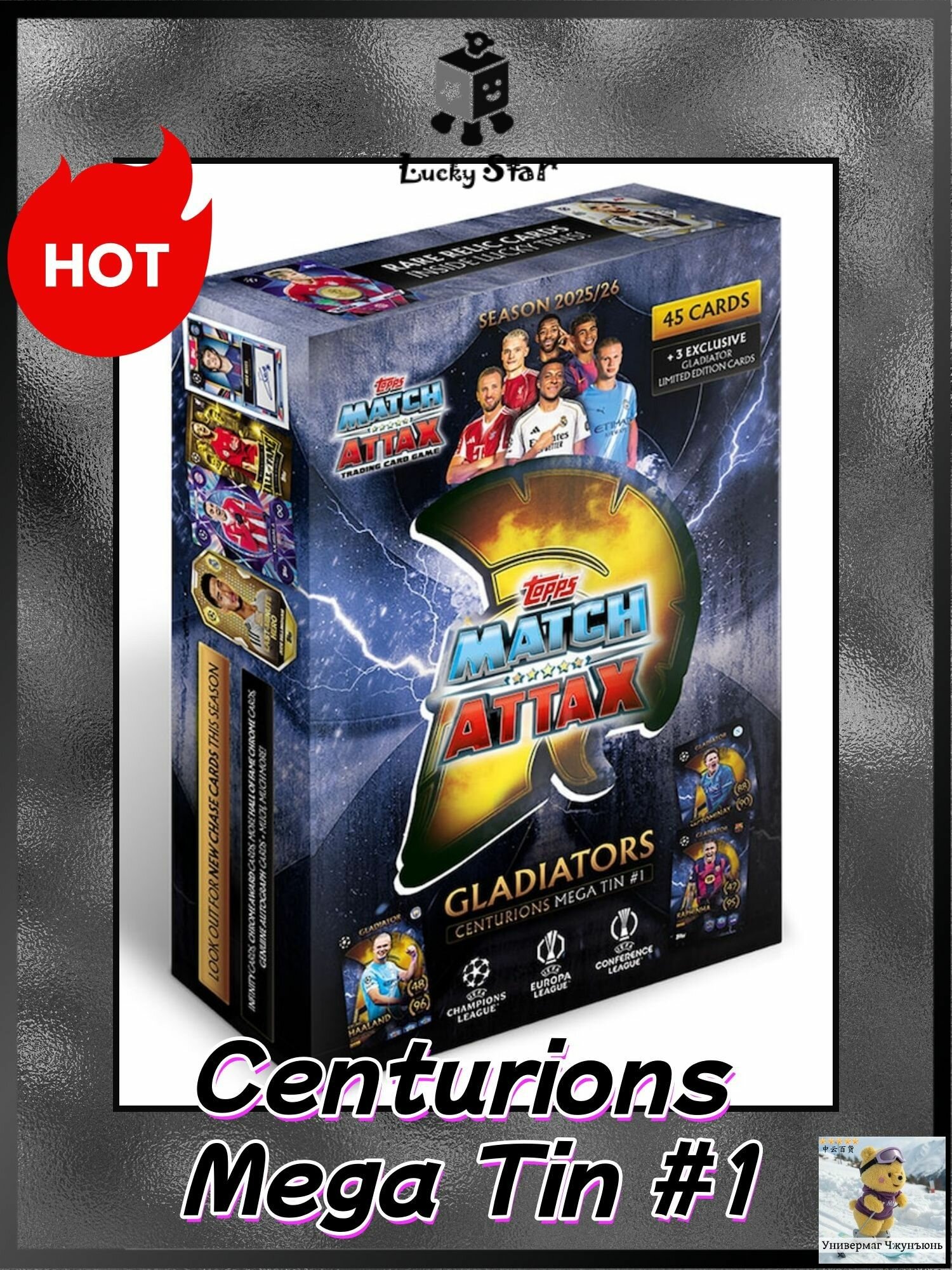 Карточка, Topps UCC Match Attax 2025/26 -Centurions Mega Tin #1 , Contains 45 Match Attax Cards Plus 3 Exclusive Gladiators LE Cards