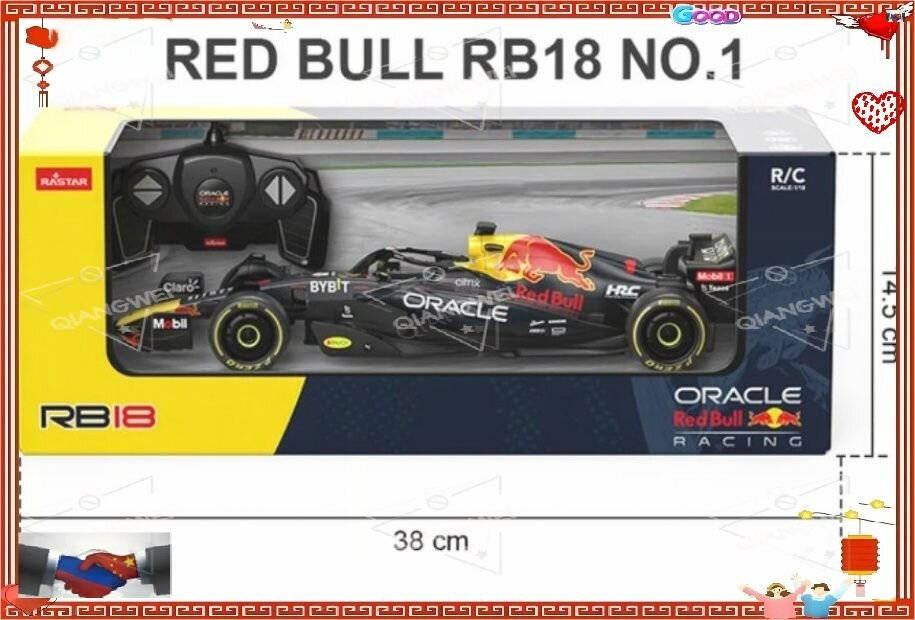 Радиоуправляемая модель болида Формулы-1. RASTAR. Ред Булл "Red Bull" RB-18 № 1 Макс Ферстаппен (Масштаб 1:18)