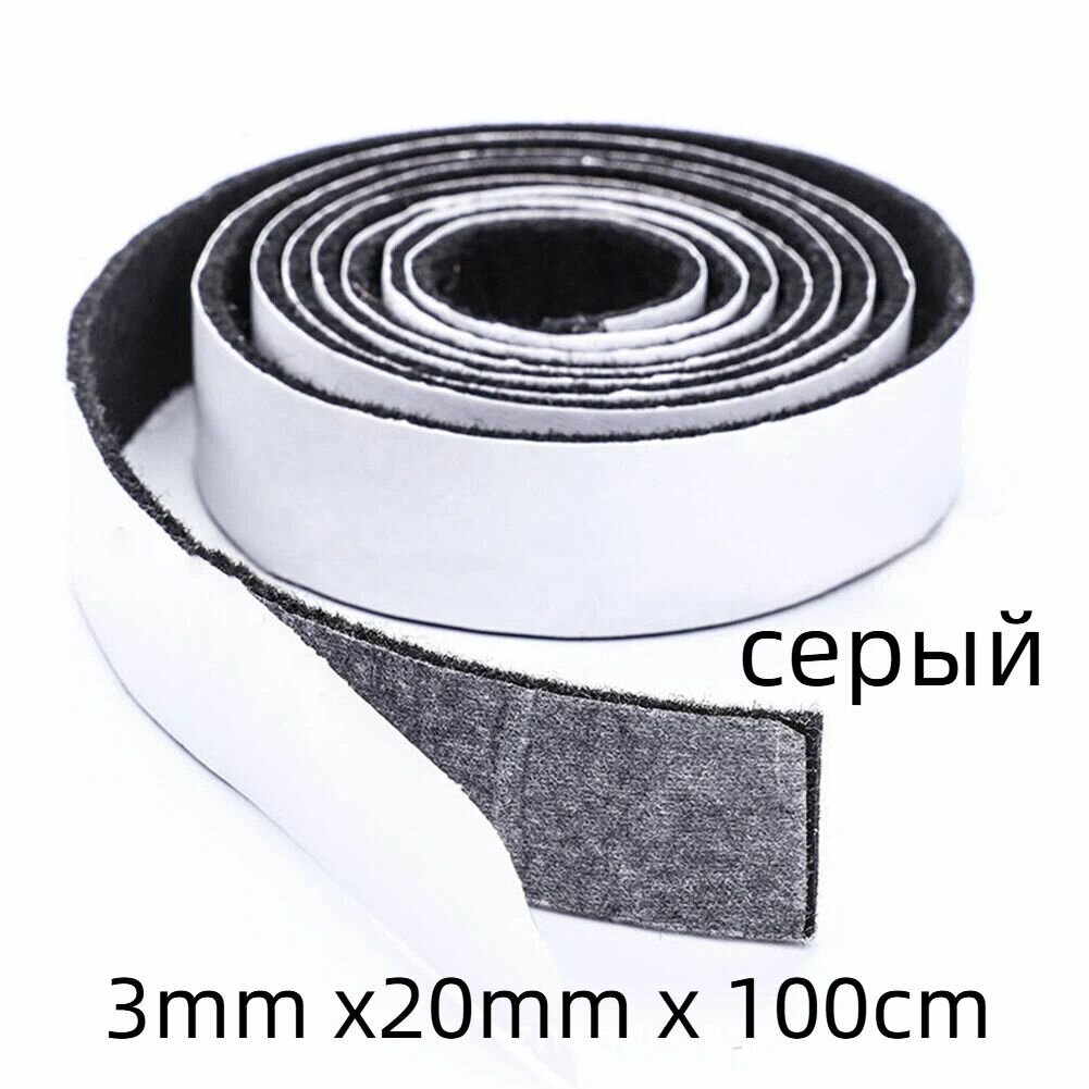 Полоса из войлока для тишины