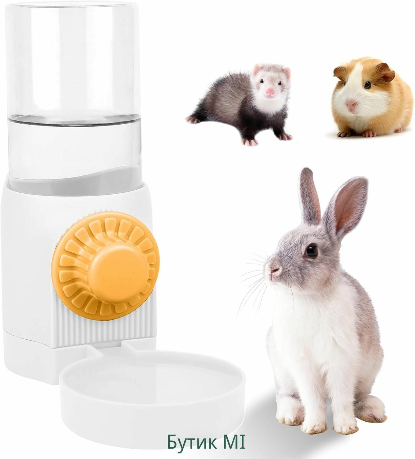 Автоматическая подвесная поилка без протечек для кроликов, морских свинок, хорьков