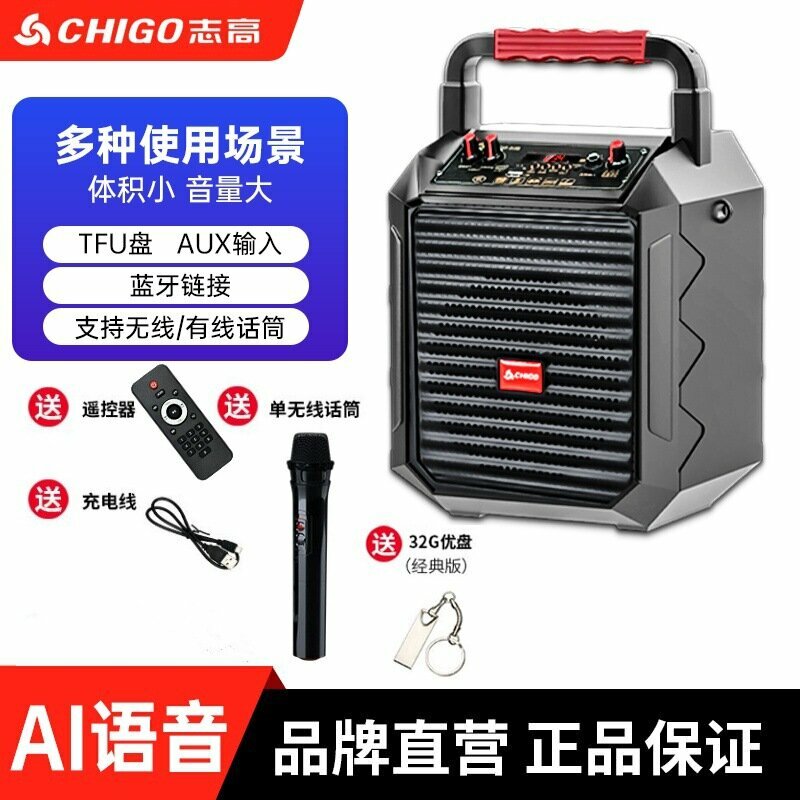 Новый портативный уличный Bluetooth-динамик Zhigao с беспроводным микрофоном для караоке и квадратной танцевальной вечеринки, высокая громкость