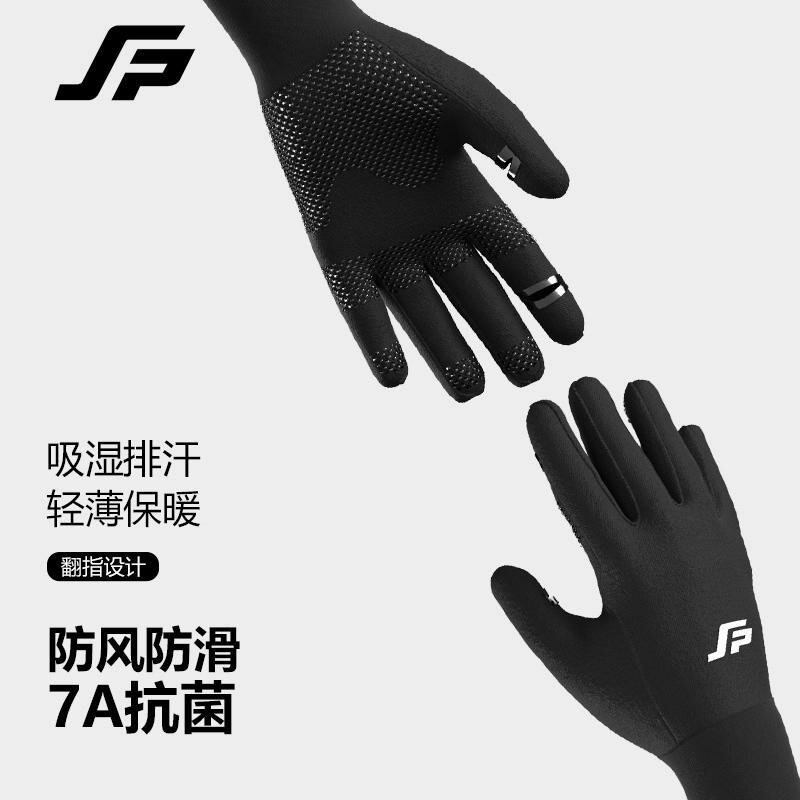 Перчатки для бега Feisu с сенсорным экраном, весенние велосипедные перчатки, унисекс, для бега на улице, походов, защита от холода и ветра T013, горячая распродажа