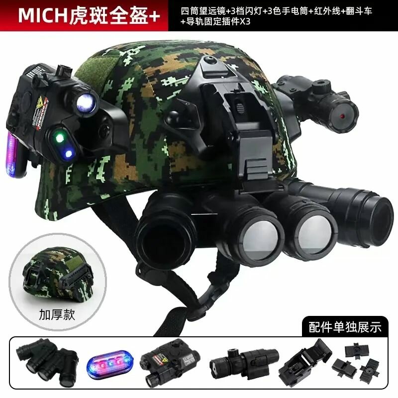 Тактический шлем с 8 функциями для детских игровых приключений