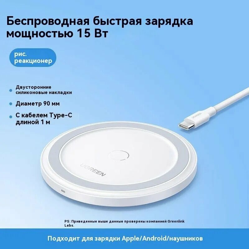 UGREEN Складная Зарядная Станция Qi2, Быстрое Магнитное Беспроводное Зарядное Устройство