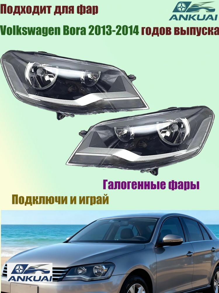 Фары автомобильные