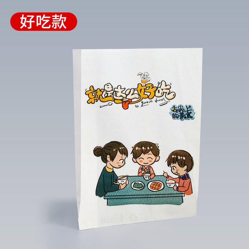 Маслостойкий бумажный пакет, одноразовый пакет для закусок, пакет для жареной курицы, пакет для картошки фри, упаковка для куриных крыльев, куриного филе, куриных ножек, пищевой упаковочный пакет