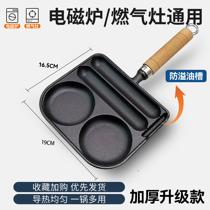 Домашняя чугунная сковорода для колбасы, форма для колбасы, сковорода для гриля рыбы, сковорода для гриля такояки, маленькая нестеклянная сковорода для колбасы