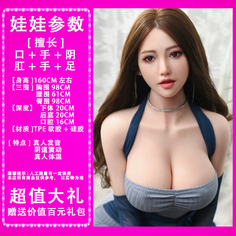 Утолщенная версия пышной мягкой груди, с возможностью сдувания и складывания, цельная утолщенная надувная кукла, полутвердая, не требует установки, для развлечений.
