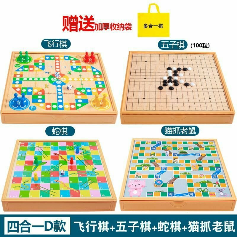 Летающие шахматы, гомоку, шахматы, сянци, военные шахматы, шашки, шахматы с зверями, приключенческие шахматы, детские шахматы, многофункциональные шахматы, прямая продажа