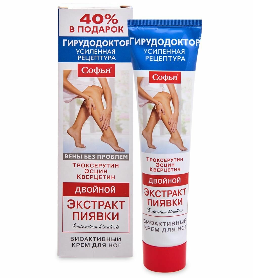 Софья Двойной экстракт пиявки (троксерутин/эсцин/кверцетин) крем/ног 125мл A2172197 GREENLAB