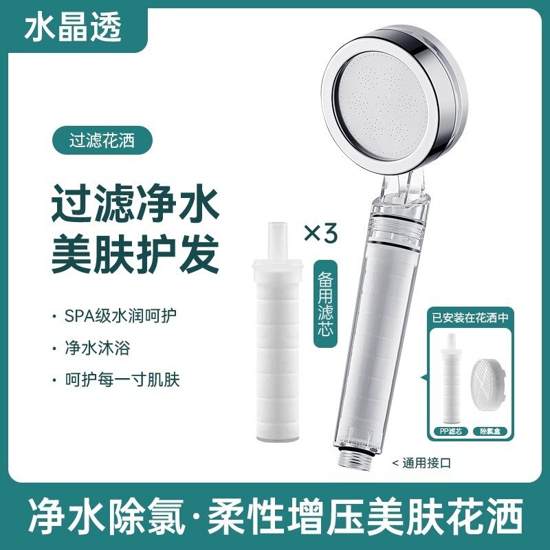 Усилительный фильтр для душа, водонагреватель, очиститель воды, удаление хлора, антибактериальный уход за кожей, душевая насадка для путешествий в Таиланде
