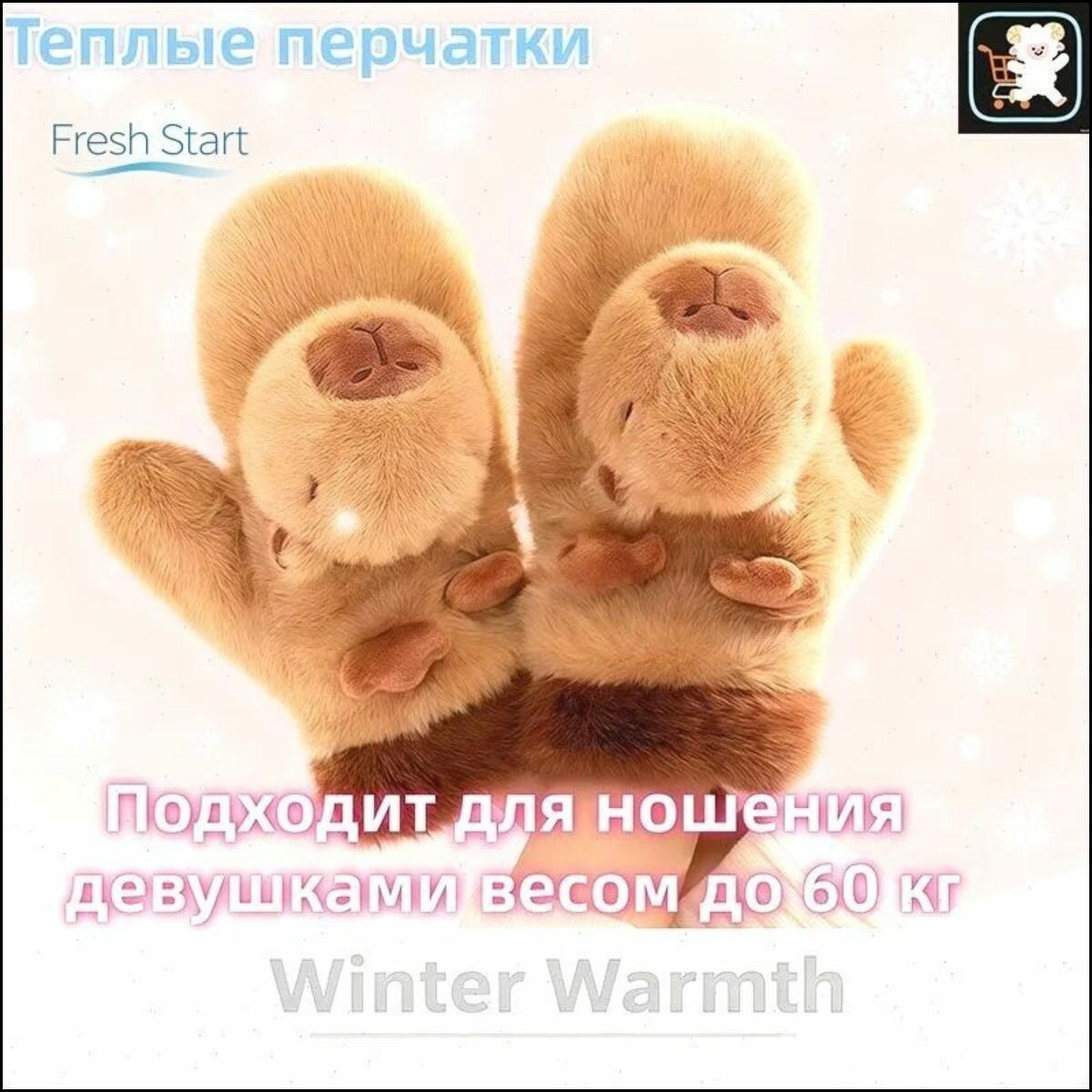 Перчатки  для женщин, размер OneSize, коричневый/белый