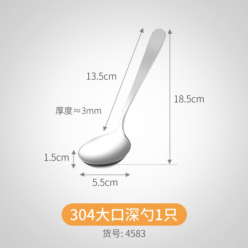 Креативное лето, чтобы поесть арбуз специальная ложка 304 ложка из нержавеющей стали большая фруктовая ложка, чтобы