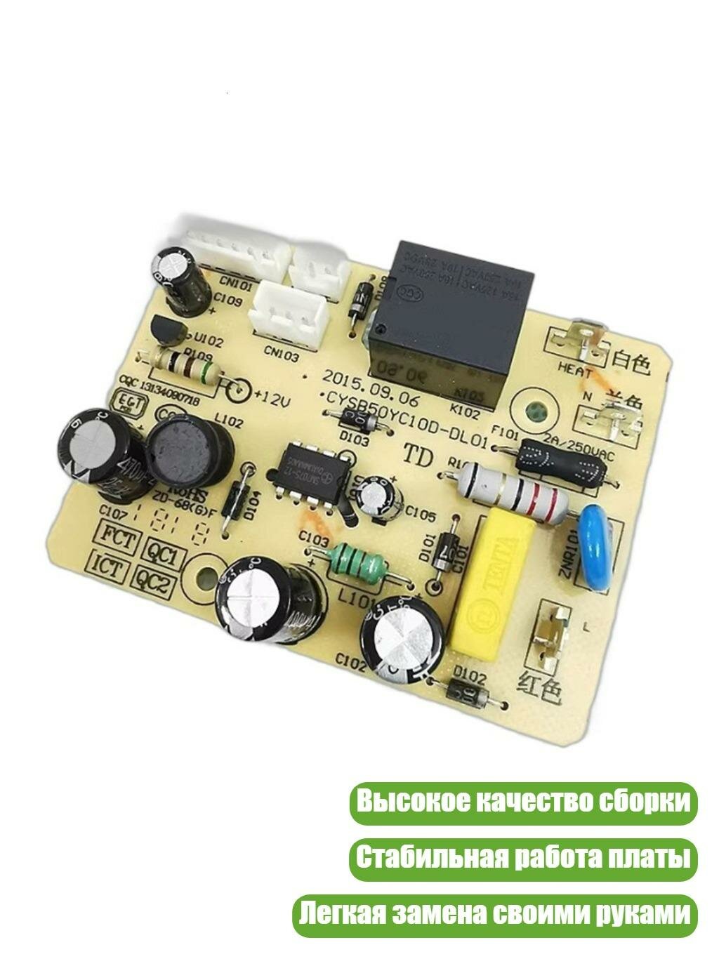 Плата питания CYSB50YC10DQ