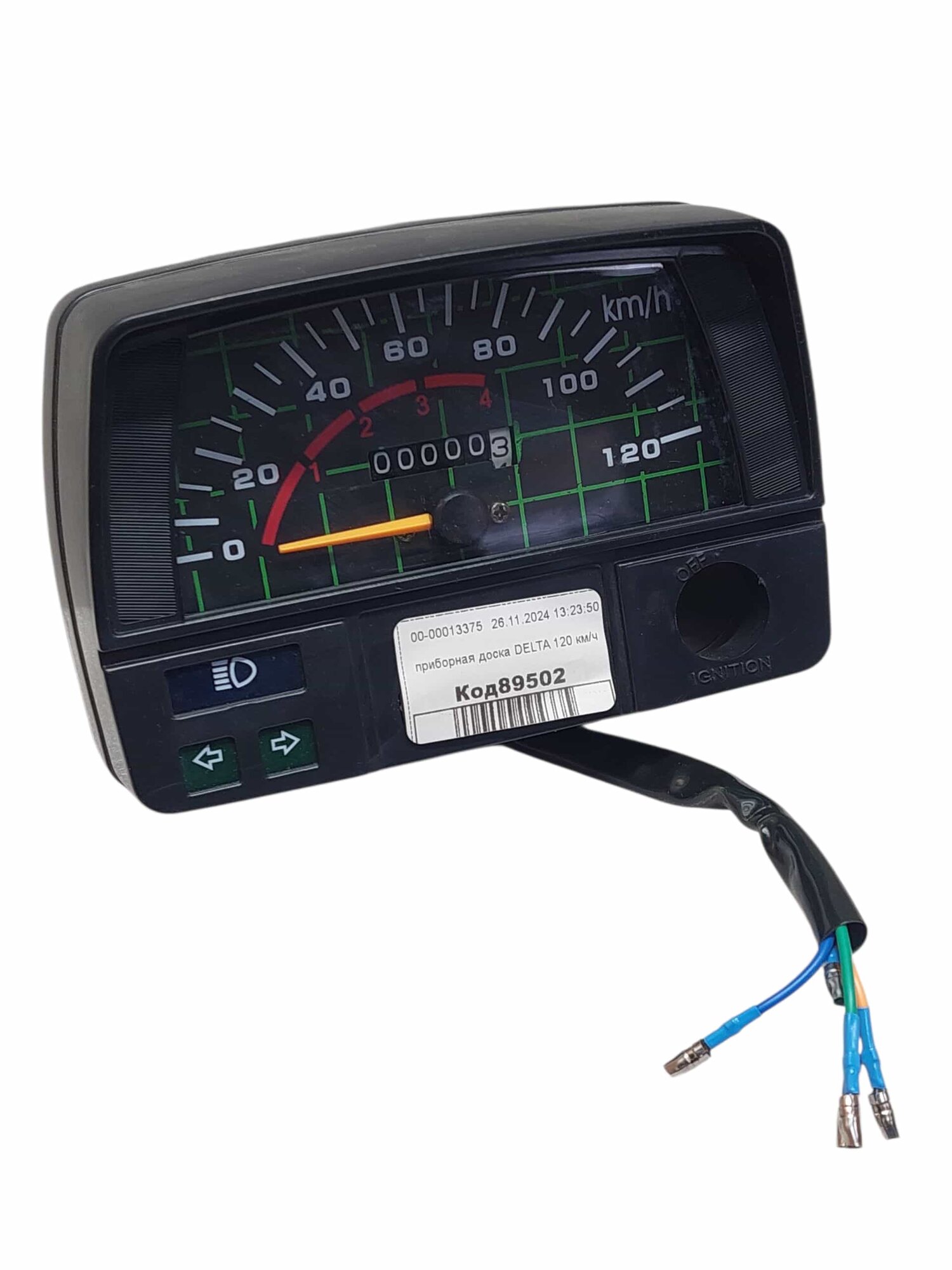 Приборная доска DELTA 120 км/ч