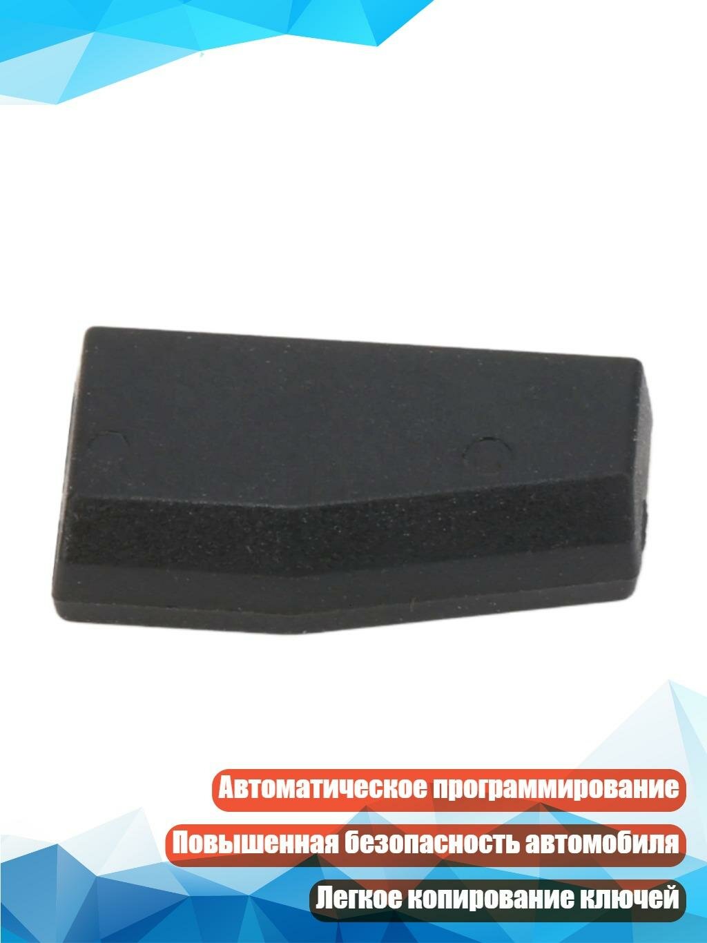 VVDI Super Chip XT27A для ID40-49, T3, 1
