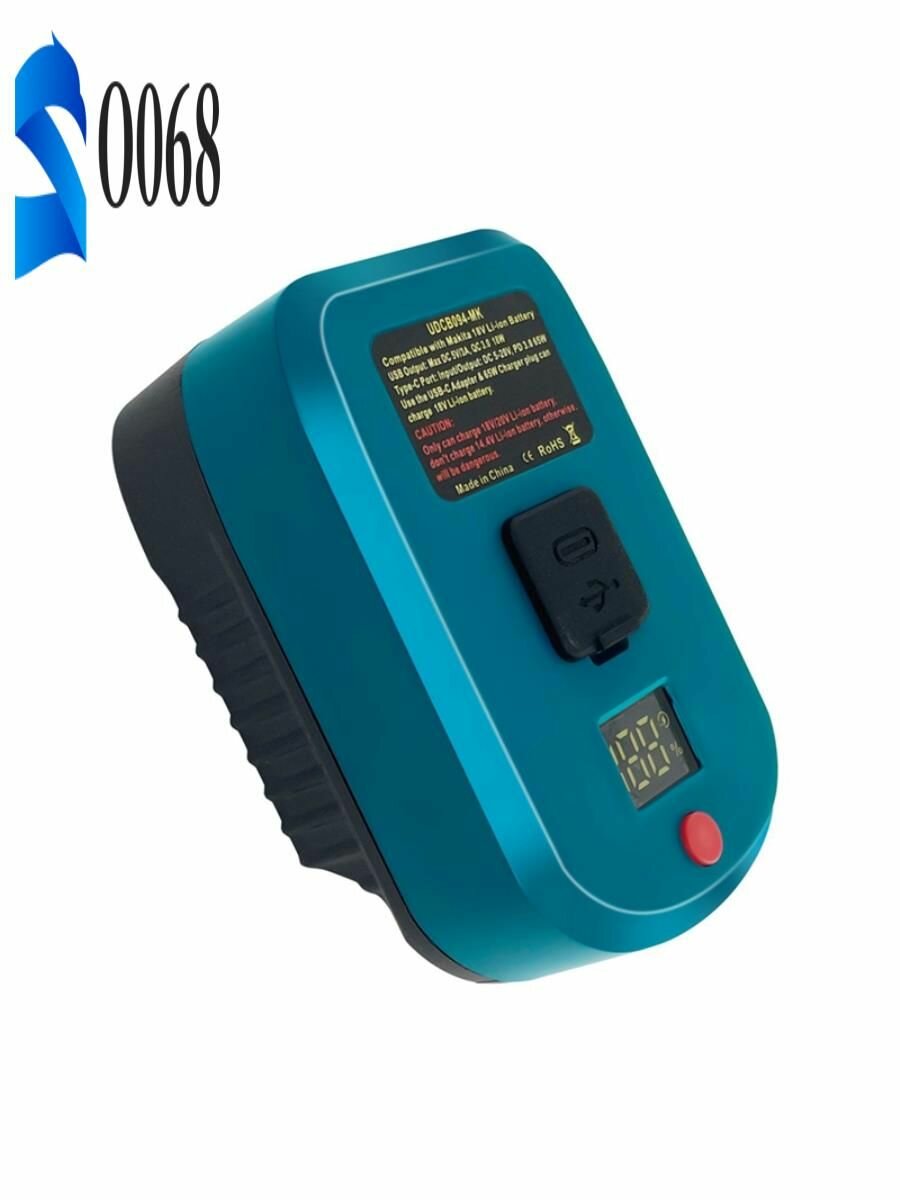 U7(D Q B V) Зарядное устройство-адаптер 65 Вт совместим с литий-ионного аккумулятора 18 В портом Type-C и USB-портом. Адаптер обратной зарядки через USB.