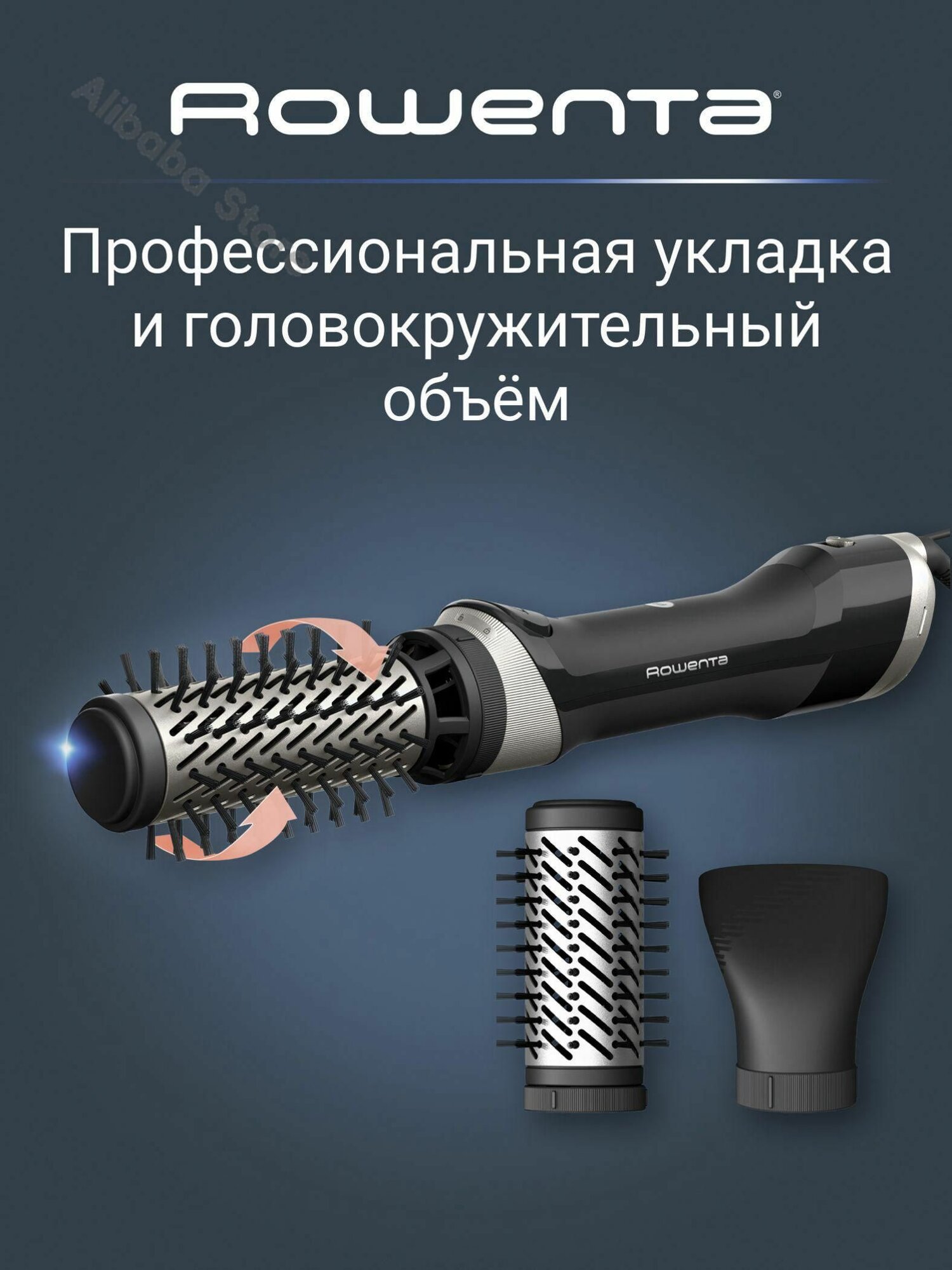 Фен-щетка Rowenta Brush Activ UB9530F0, 1000 Вт, сушка и укладка волос, эргономичный дизайн
