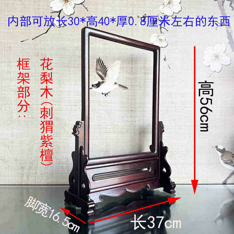 Рамка из красного дерева, рамка для алтаря из розового дерева, рамка для древней живописи, рамка для статуи Будды, рамка для портрета, рамка из массива дерева, рамка для фарфоровой тарелки