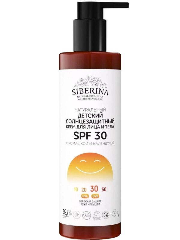 Солнцезащитный крем для лица и тела Siberina детский SPF 30 с ромашкой и календулой