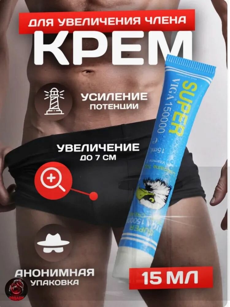 Пролонгатор, Спрей, 14,7 млмл