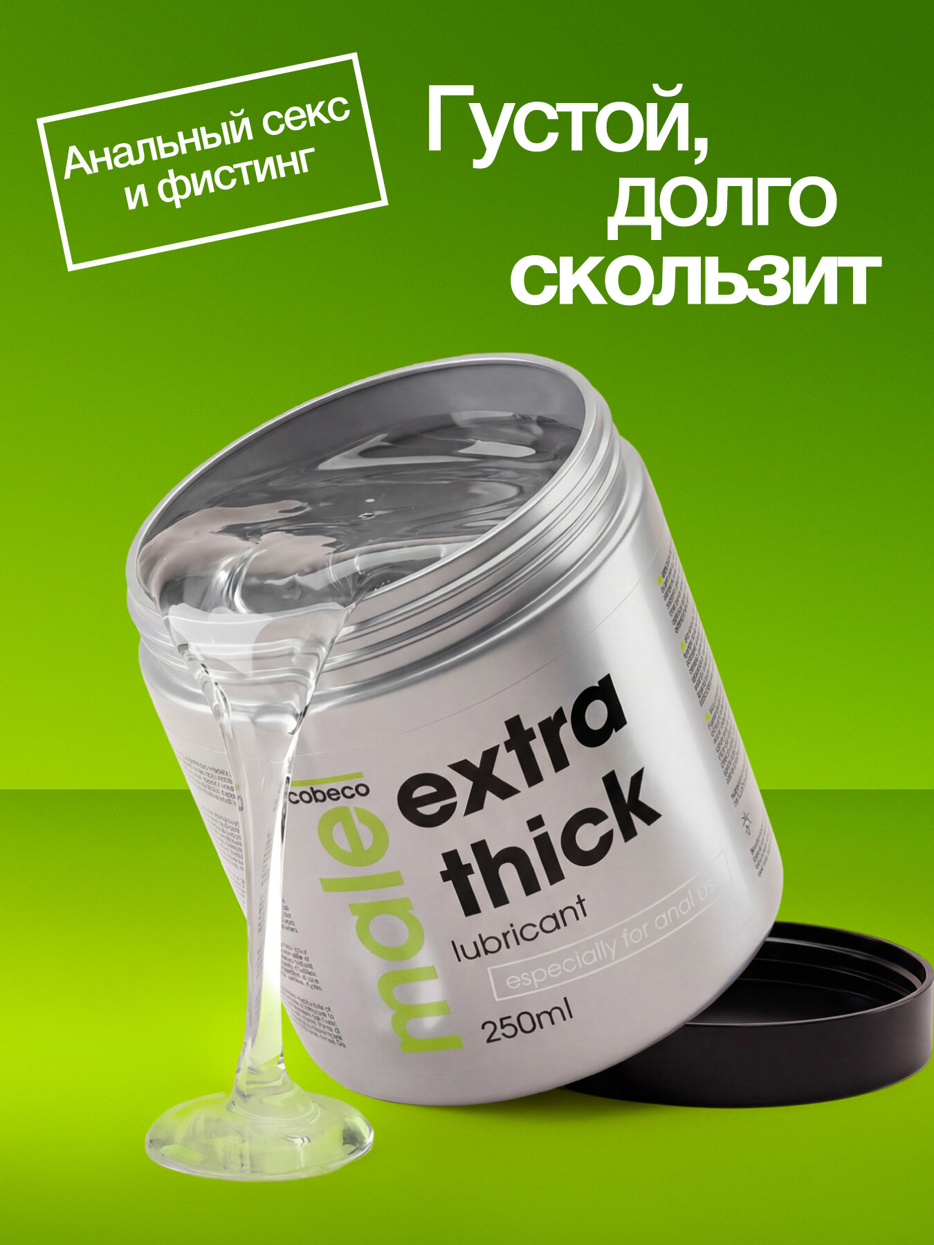 Лубрикант Extra Thick на водной основе, с нейтральным запахом, 250 мл