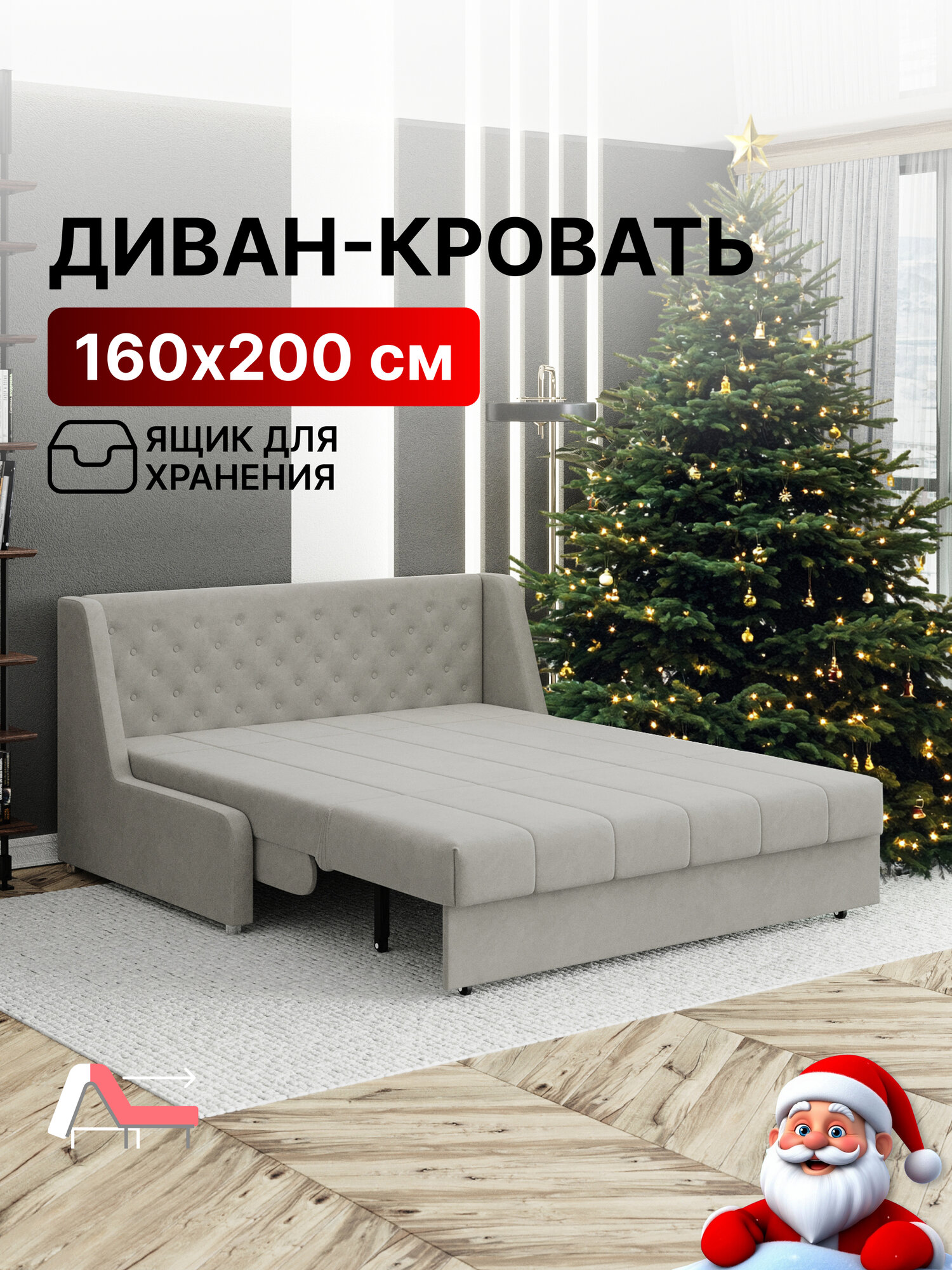 Диван-кровать с ящиком раскладной на металлокаркасе, Аккордеон, ортопедический, 160х200, М069, велюр светло-серый