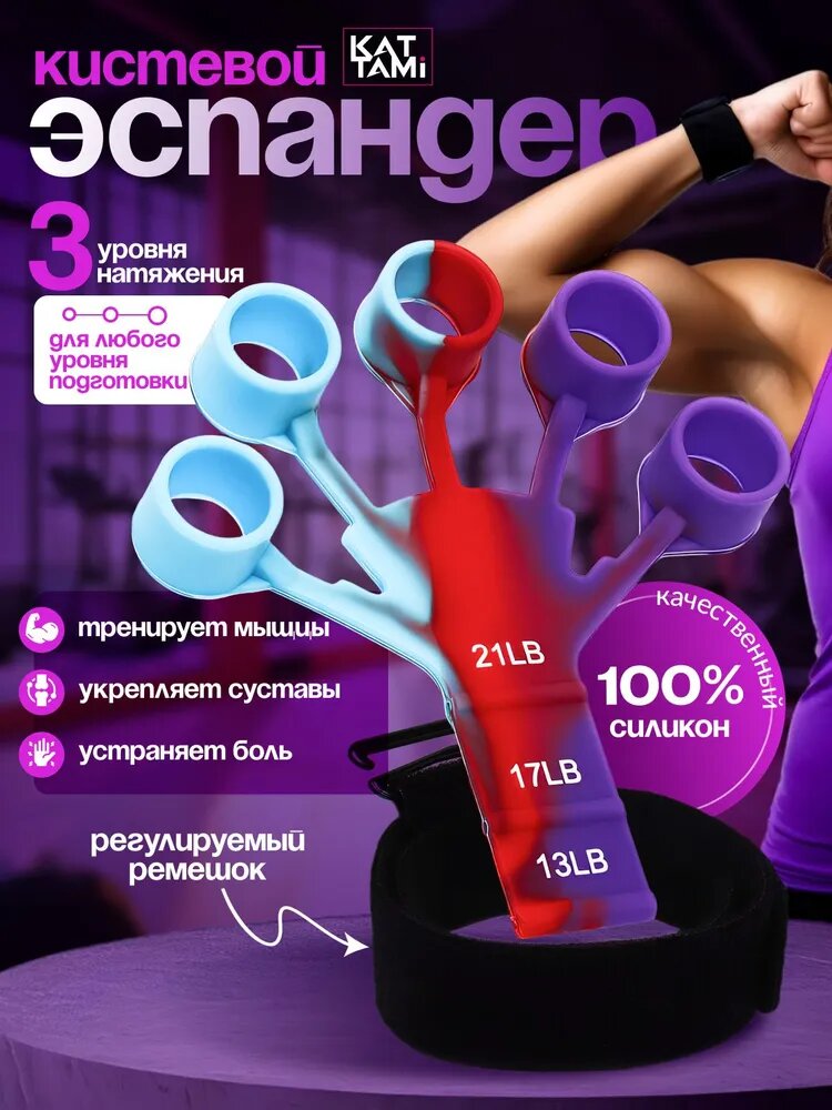 Zhencaibaihuo Эспандер , 1 шт, 9.5 кг