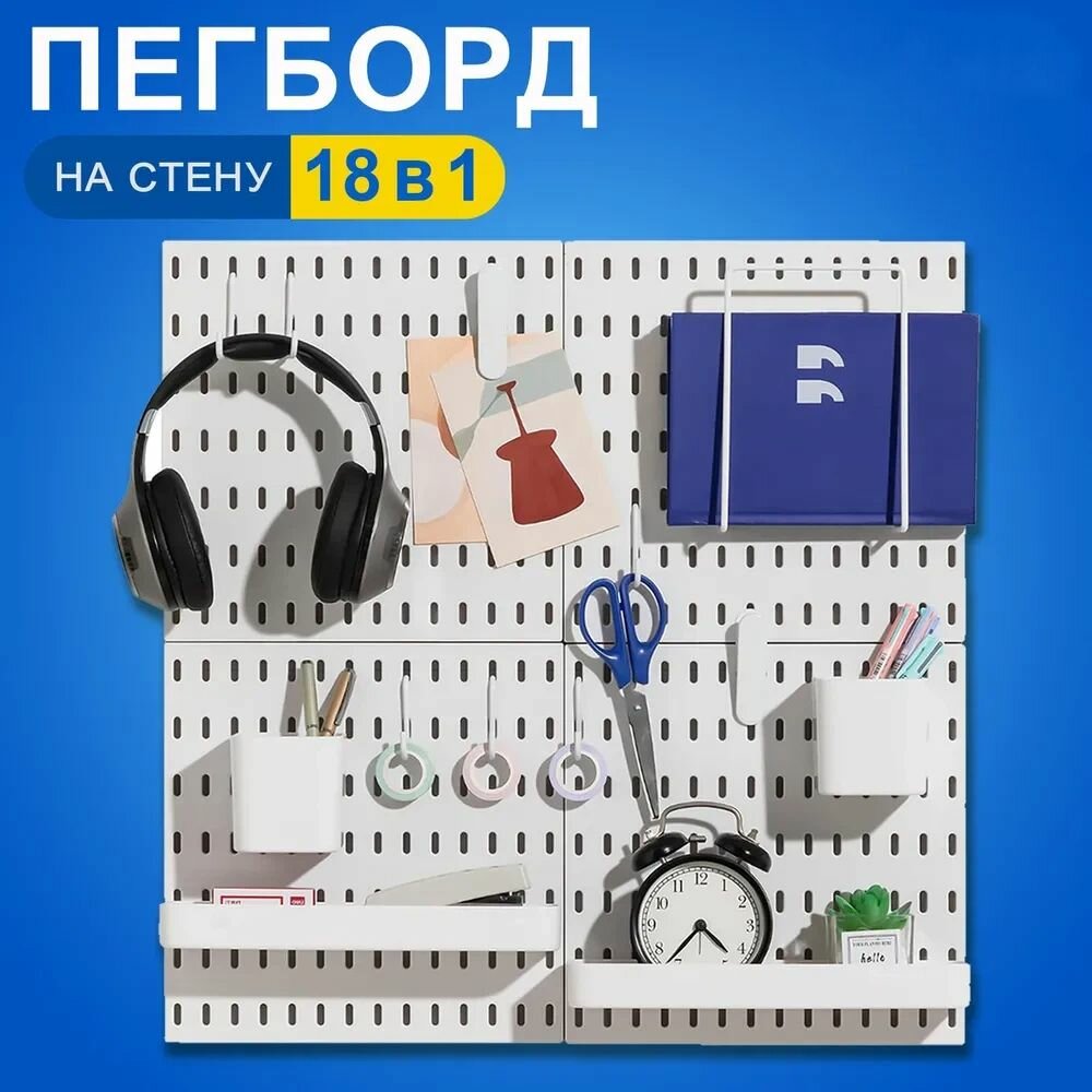 Стеллаж, 56х10.16х56 см