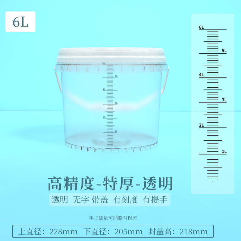 Большой мерный ведро с весами, пластиковый мерный стакан 10 литров, 20 литров, мерное ведро с крышкой для 84 дезинфицирующего средства