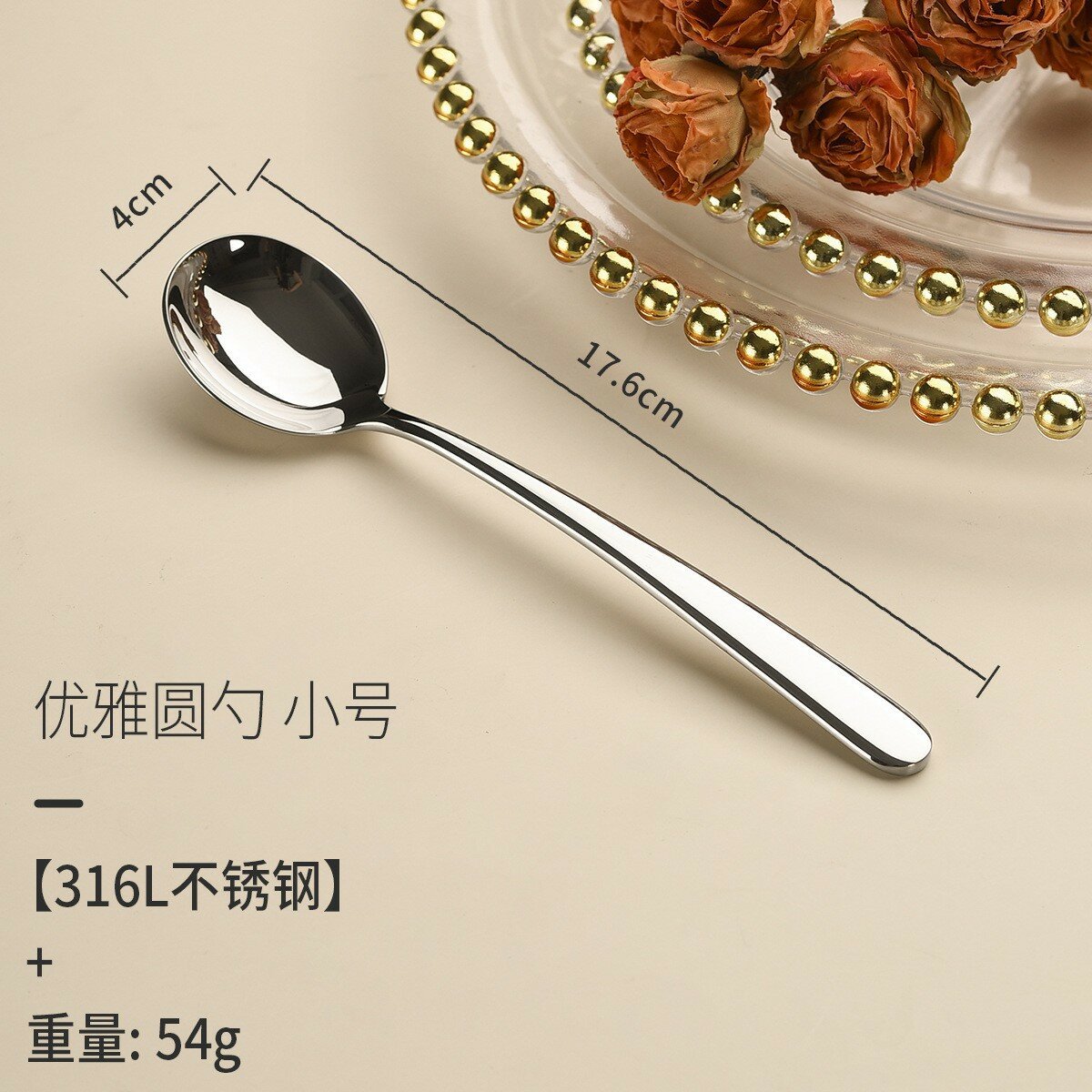 Ложка из нержавеющей стали 316 Jieyang, высококачественная десертная ложка, маленькая ложка для еды, оптовая продажа от фабрики, утолщенная круглая суповая ложка