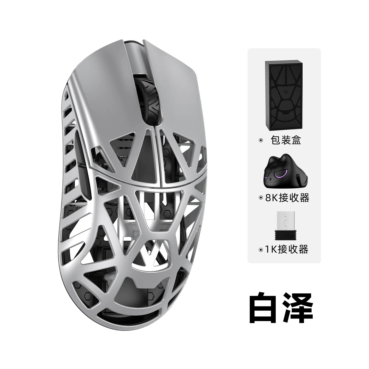 YANFU WLMOUSE Beast X Pro беспроводная игровая мышь Baize Ohm hole