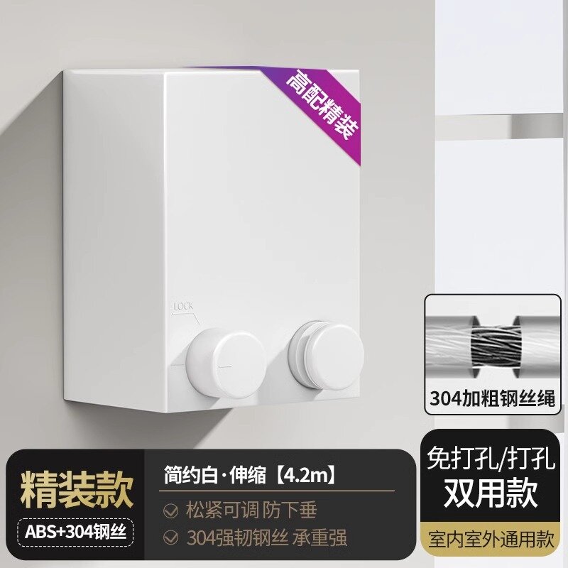 Невидимая сушилка для белья, выдвижная, для сушки одежды в помещении, без сверления, телескопическая, для ванной, балкона, стальная проволочная стойка