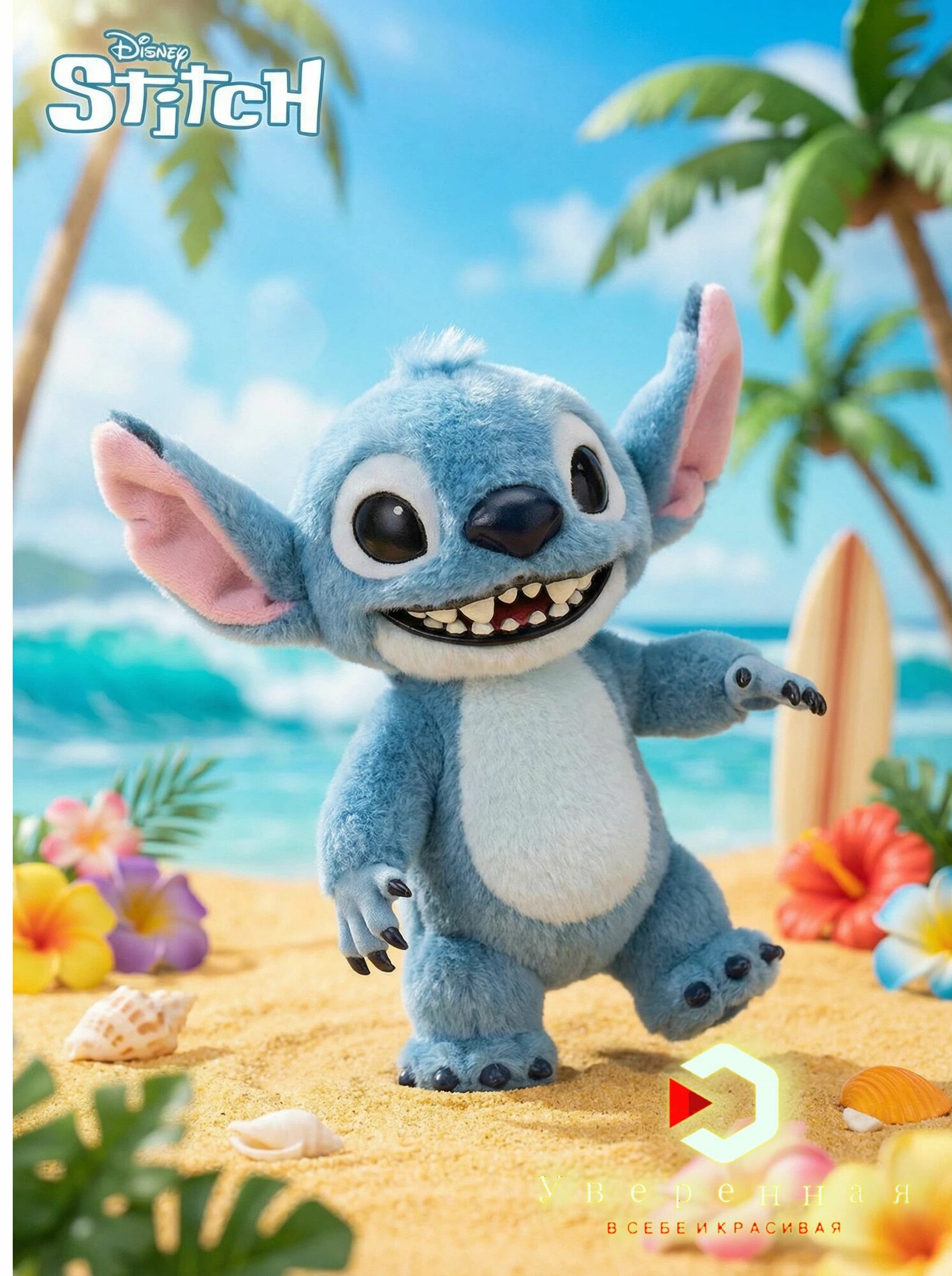 Официальный дизнейский плюшевый мишка с гипсовым покрытием Стичи в пучке меда 16cm Potdemiel