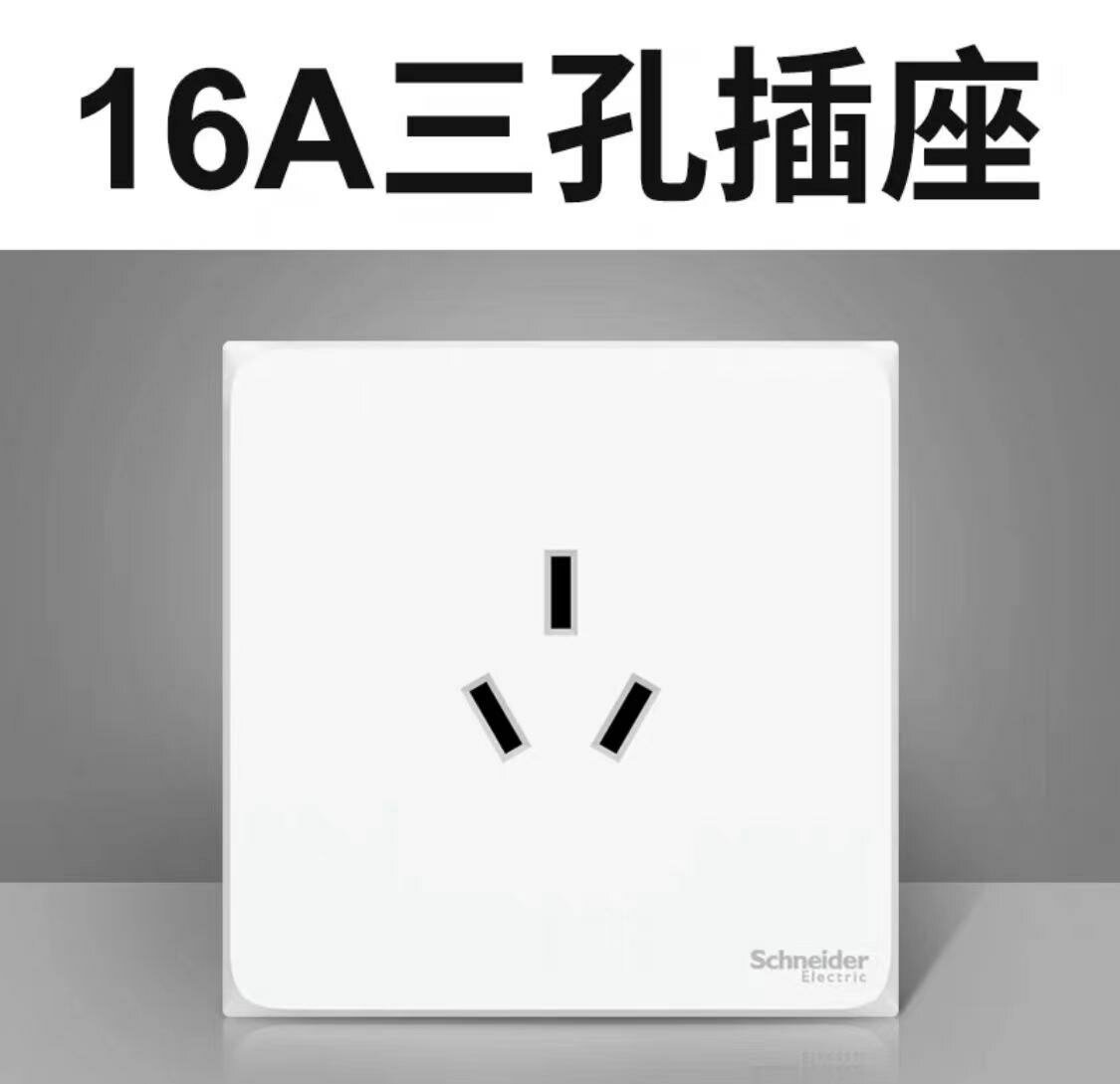 Панель розеток Schneider Haocheng Haocheng Bai, украшение для дома, розетка с пятью отверстиями, тип 86, скрытая