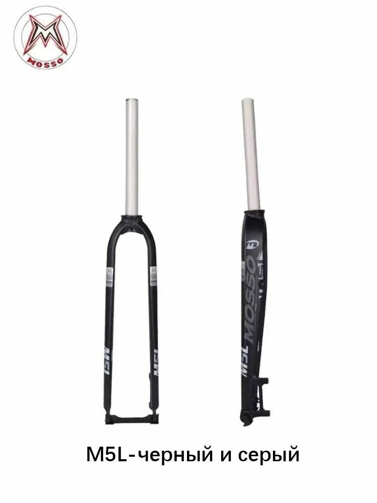 Эксклюзивная вилка MOSSO M5L из алюминия 7005 для колес 29 или 27.5 дюймов, вес которой составляет всего 830 грамм