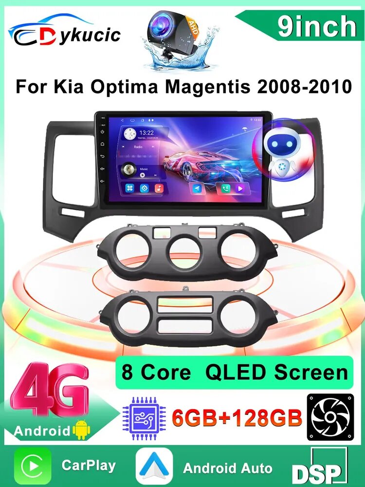 Dykucic Автомагнитола, диагональ: 9", 2 DIN, 6ГБ/128ГБ