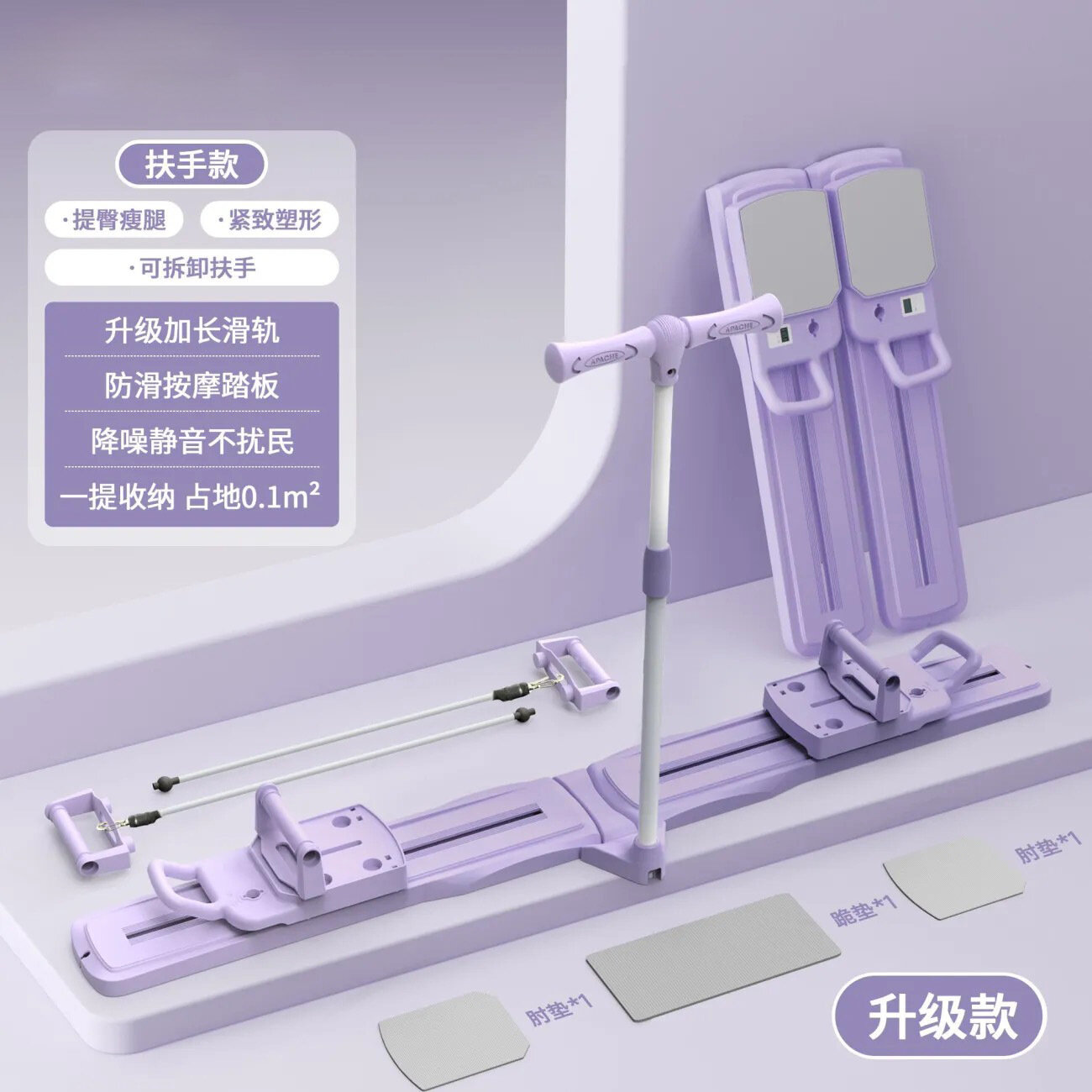 Раздельный лыжный тренажер для дома, устройство для похудения ног, тренажер для мышц тазового дна, упражнения для бедер, машина для формирования ног после родов, упражнения Кегеля для женщин
