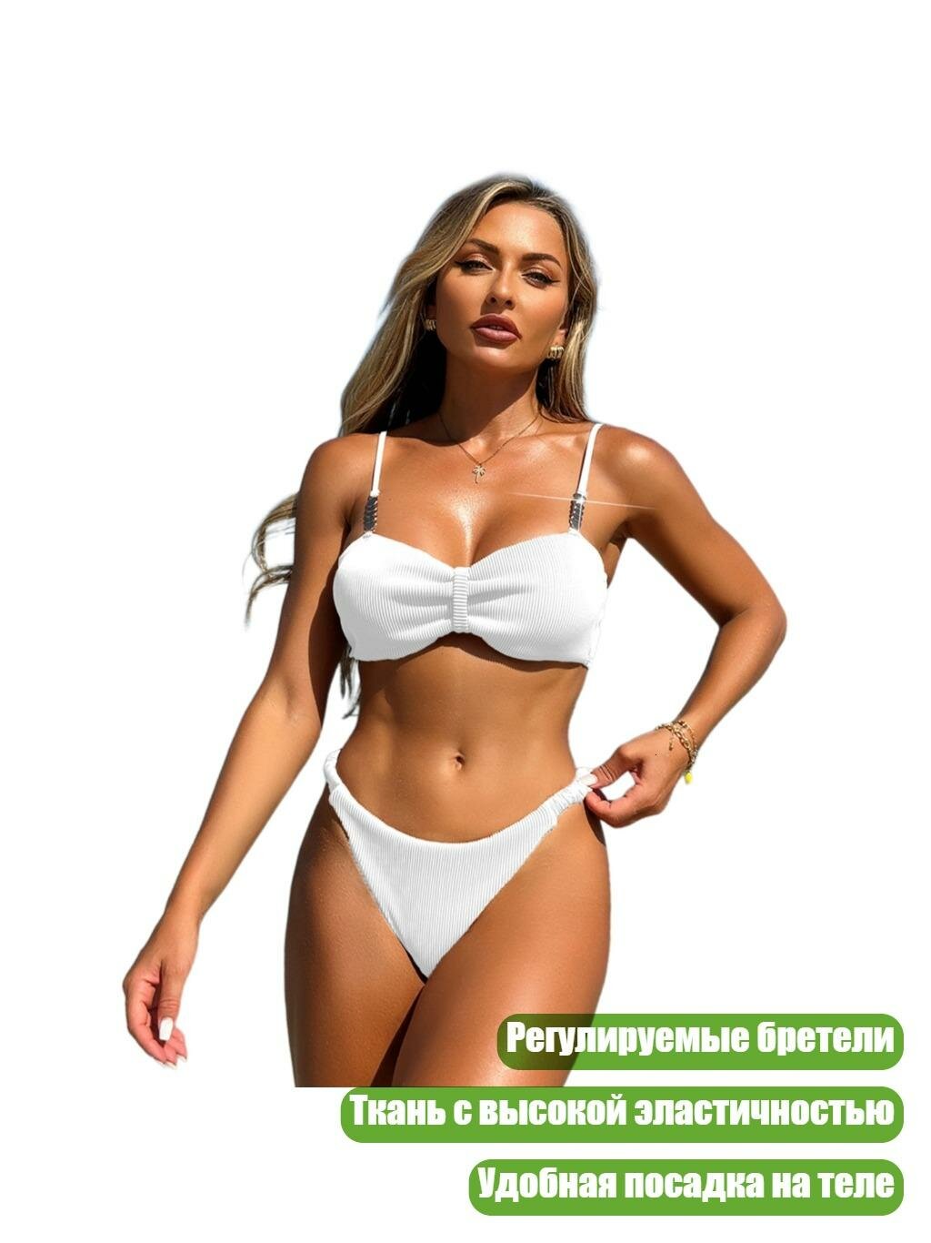 Женский двухкомпонентный купальник-бикини с полоской, Белый - M