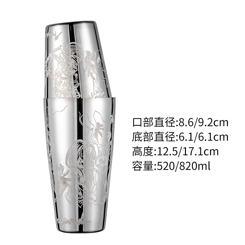 Гравированный бостонский шейкер из нержавеющей стали 304, инструменты для смешивания коктейлей, гравированный шейкер, коктейльная чашка