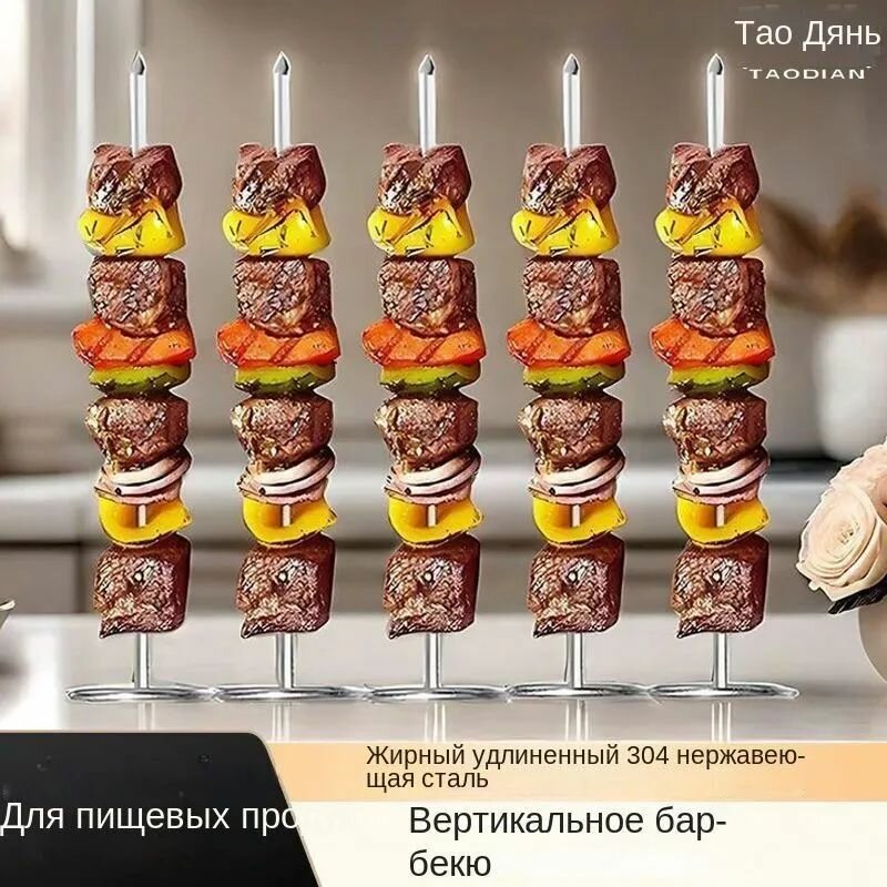 Набор шпажек, 10 см — фото 1