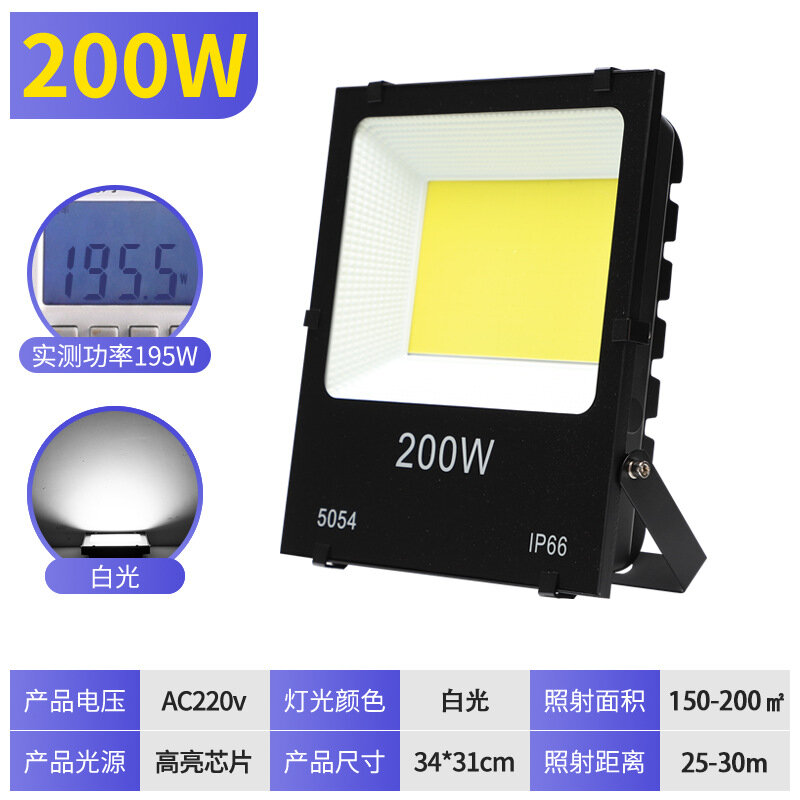 COB квадратный прожектор LED для улицы, водонепроницаемый, мощный прожектор, проекционный свет, свет для рекламы в туннелях