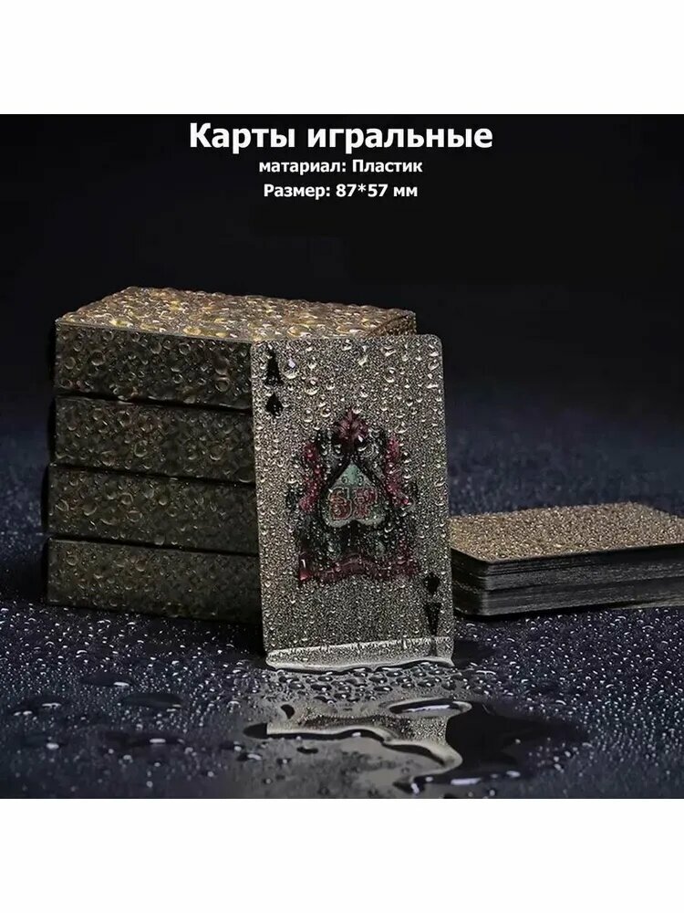 Карты Неоновые Игральные 54 Шт, / Подарочные Для Покера, Карточных Игр, водонепроница