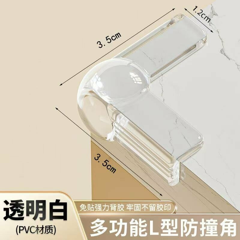 Силиконовый противоударный уголок безопасности, прозрачный противоударный силиконовый защитник для мебели, мягкий край для защиты стен, противоударный уголок