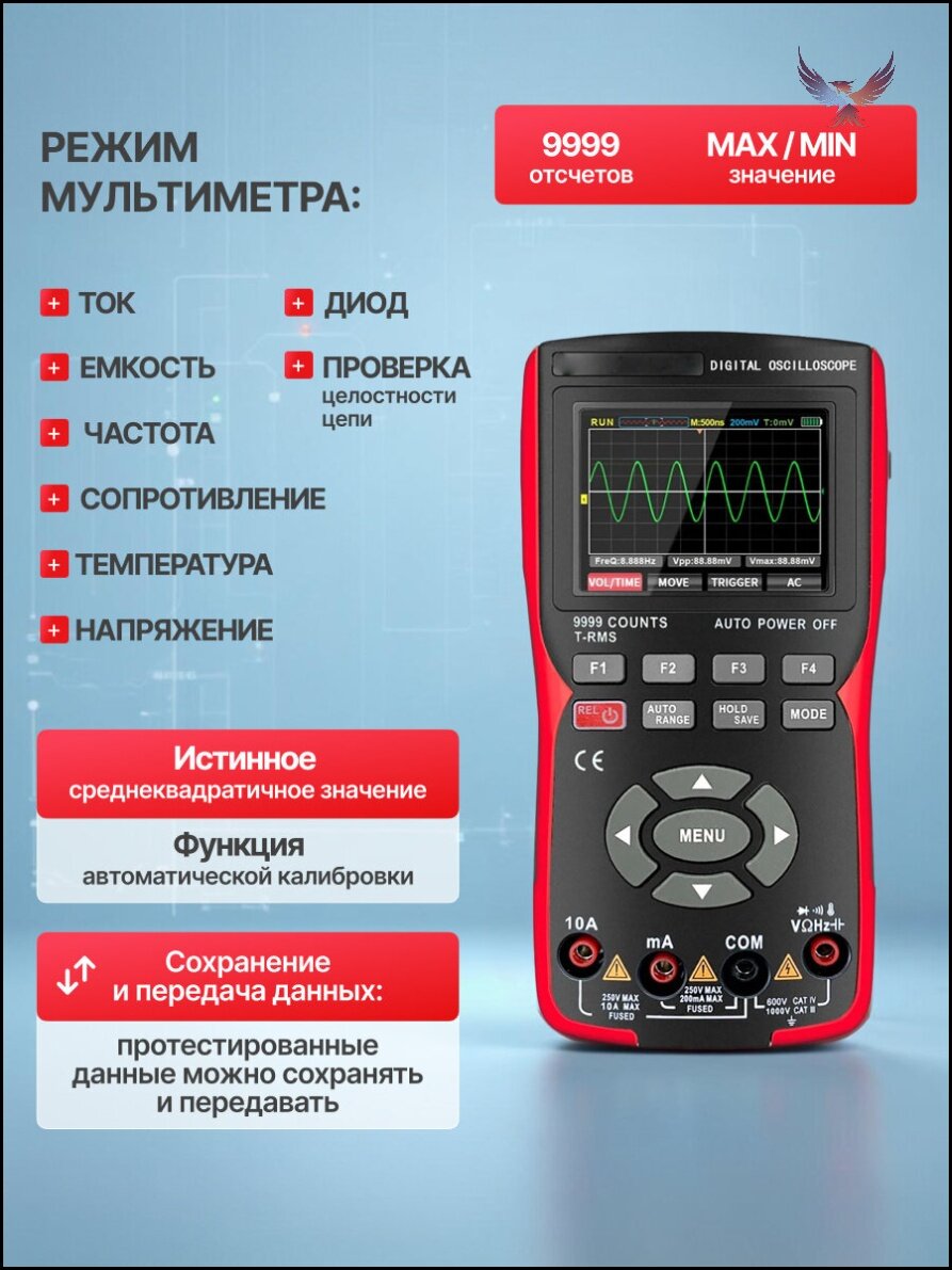 Мультиметр ZOYI ZT702S, с подсветкой, с чехлом, для измерения напряжения и тока