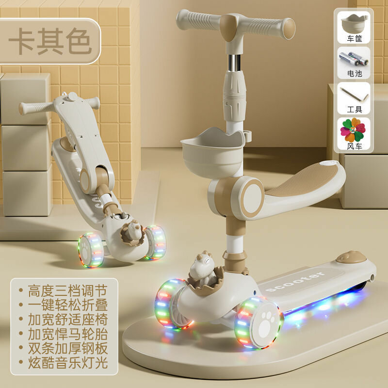 Детский самокат с сиденьем 3-в-1 для детей 1-2-3-4-5-6-7 лет, мальчики и девочки могут сидеть, кататься и скатиться на самокате